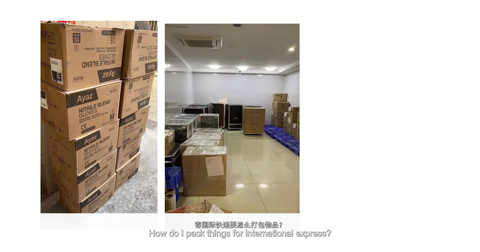 寄国际快递要怎么打包物品?