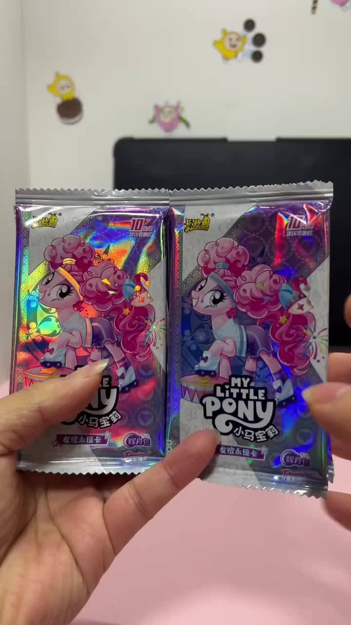 挑战随机开小马宝莉辉月包,能开出SC卡吗?