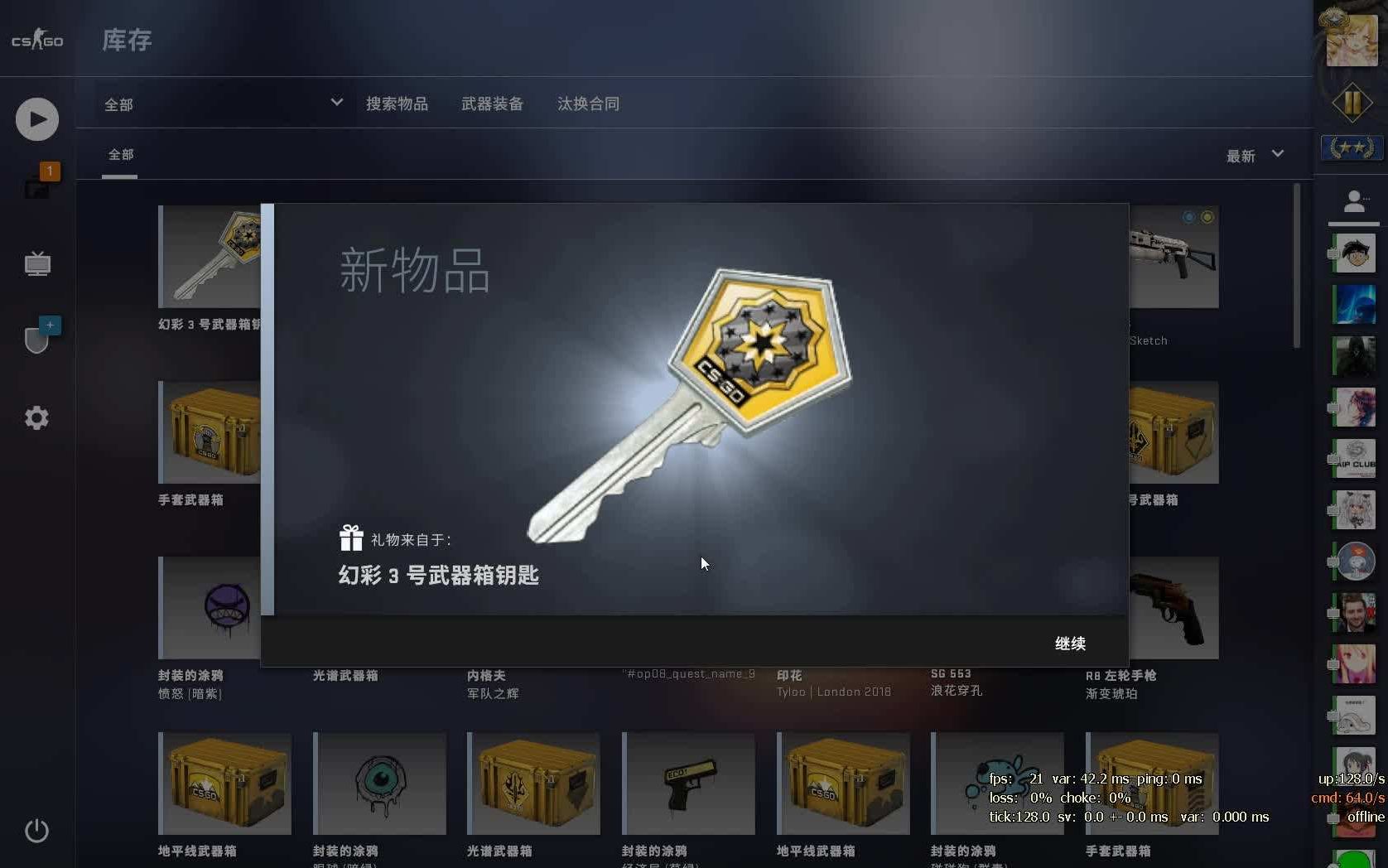 【CSGO】人人都能得?教你白嫖钥匙的方法!