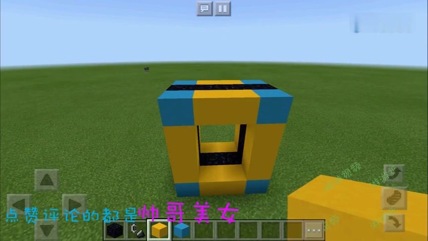 我的世界:60秒制作地铁跑酷小游戏世界,传送门教程