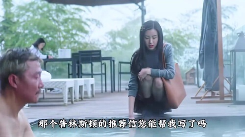女大学生请教授帮忙写推荐信,结果他却提出过分要求