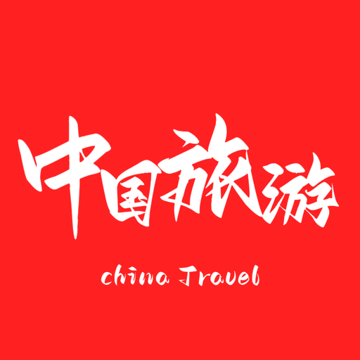 中国环球推荐官 