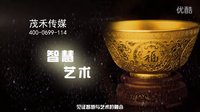 【宣传片】 珠宝店宣传-找无锡茂禾传媒