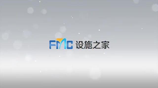 #企业宣传片 让设施管理变得简单!