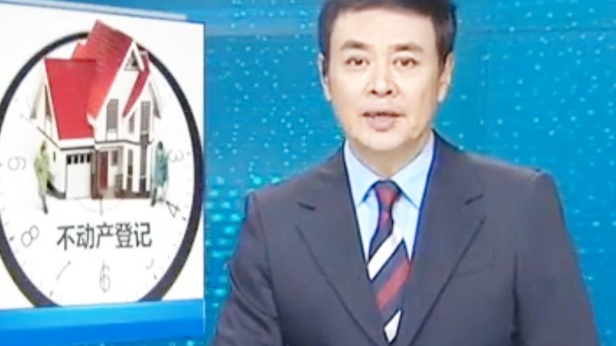 山西省公布不动产登记便捷流程,将各类业务一一明确!