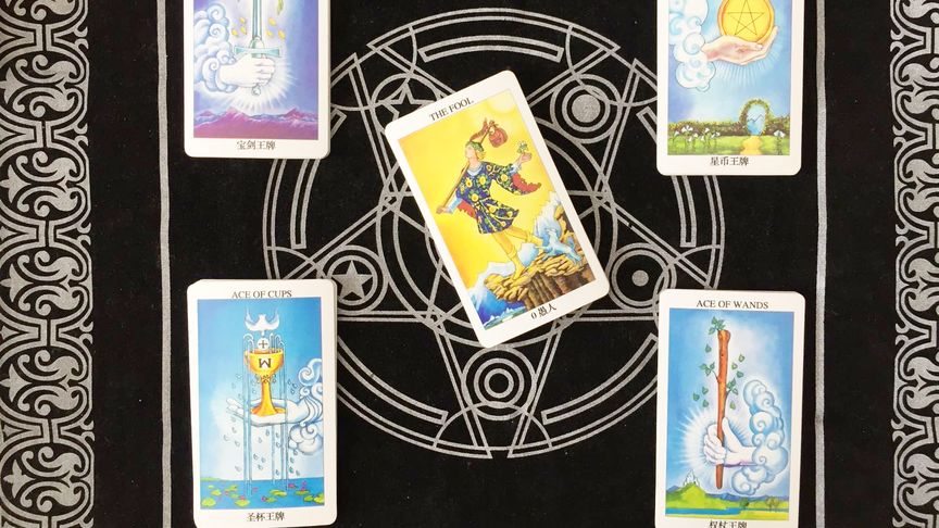 初学神秘塔罗,解读内心世界,塔罗牌