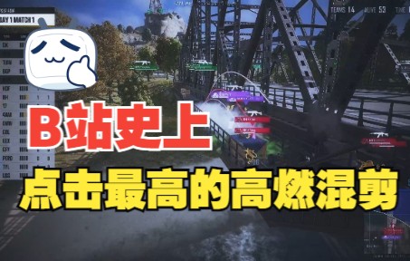 【NH名场面】第二百六十期:【PCS7高燃混剪,请戴上您的耳机】 我的...