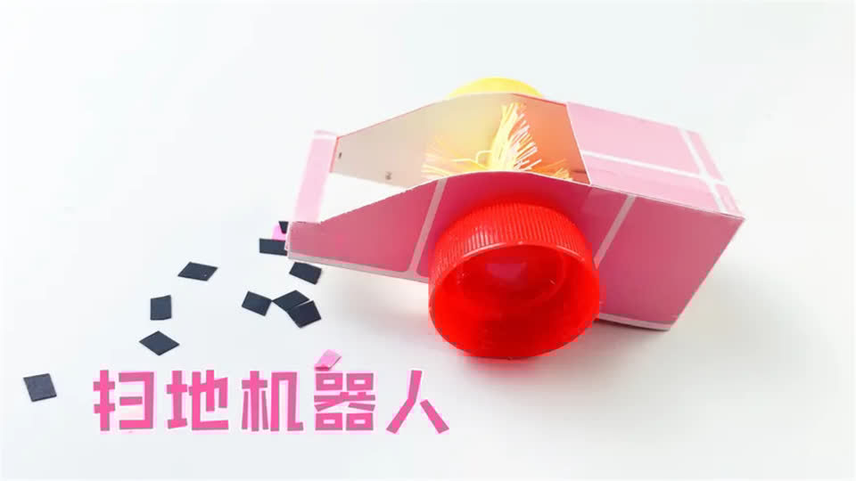 自制扫地机器人,能清理桌面垃圾纸屑,小车外形有趣好玩