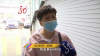 购买商铺年年返租金 看似很美好 兑现时发现企业负责人找不到了