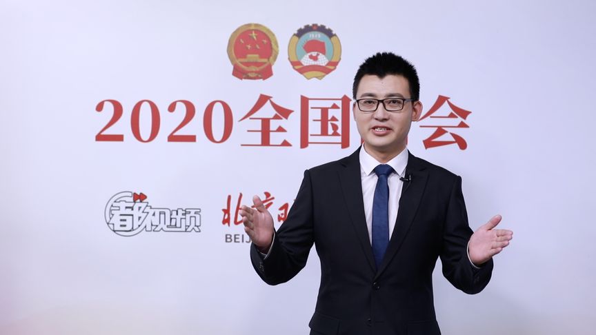 不设GDP增速目标,依然还有这些“小目标”和硬指标