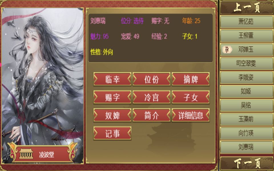 【枯朽12】皇帝成长计划2h5:与日本开战占领其土地 不料被突厥偷袭 (...