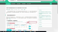 阿里云香港服务器价格 租用一台服务器多少钱介绍