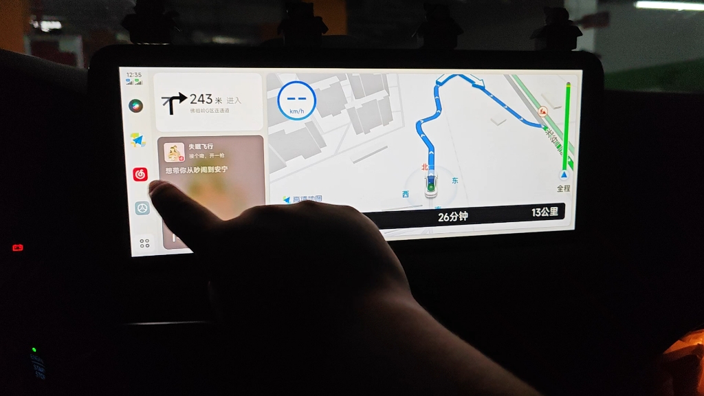 carlink上车测试,支持小米oppovivo