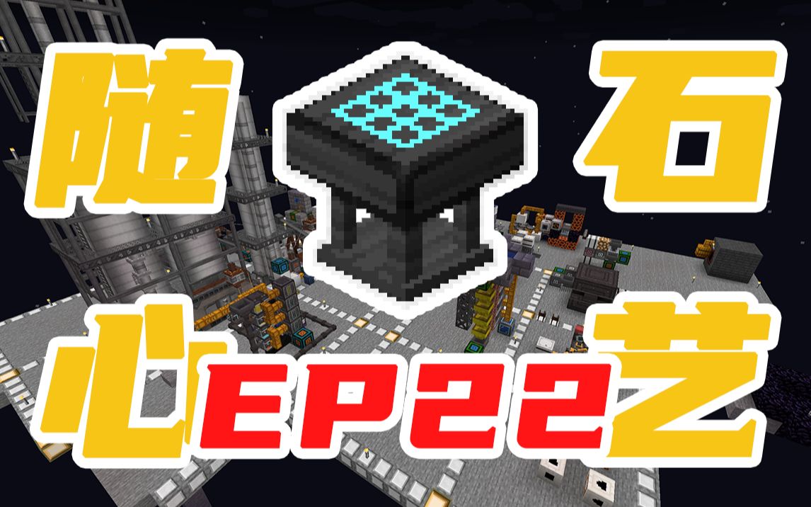 ...获得精英工作台!为了钻石制作压缩空间和水能发电机【我的世界MC...