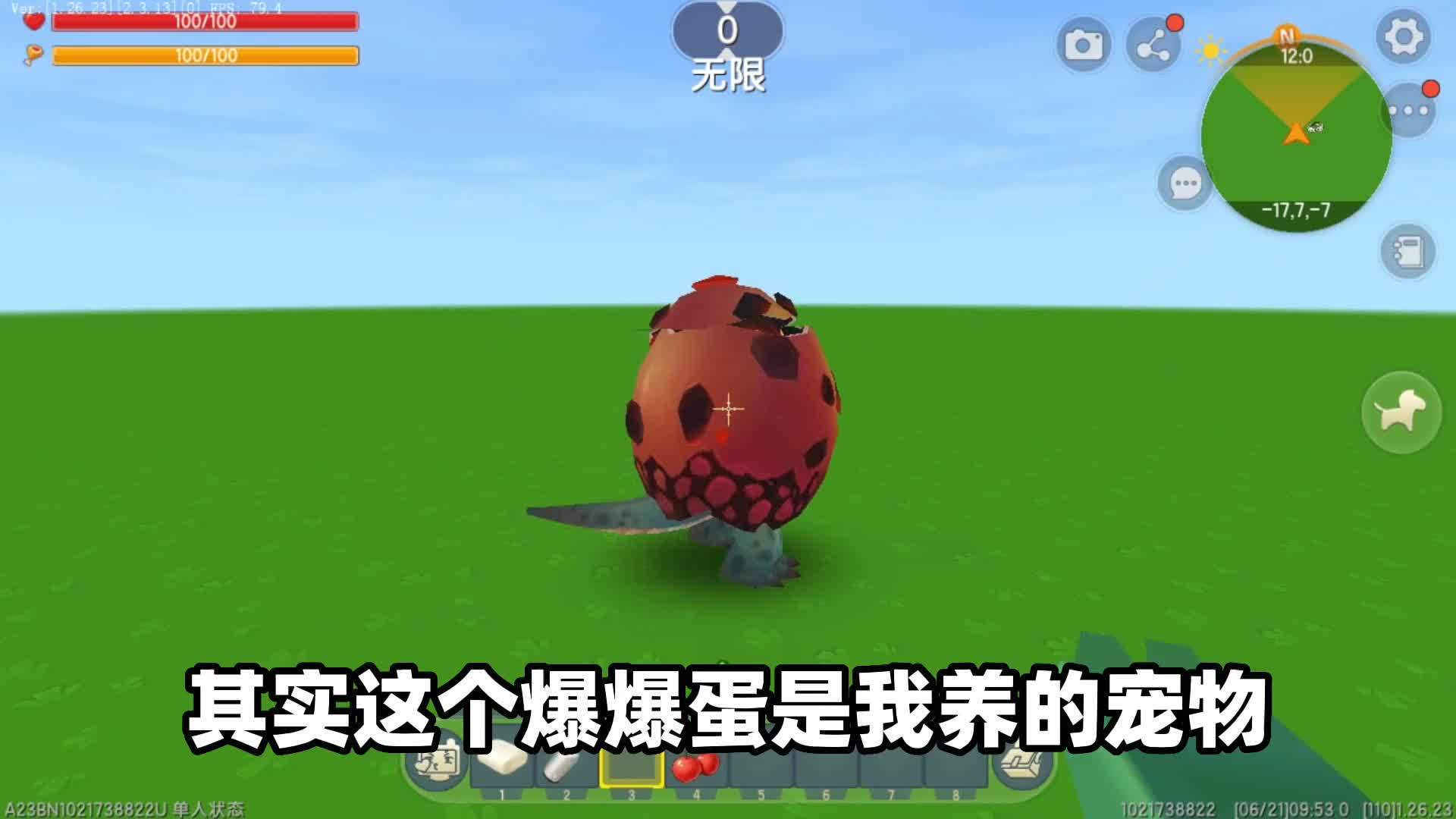 迷你世界:你以为的真的是你以为吗?眼见不一定为实!