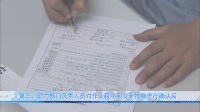 国标临时用电作业安全片(样片)201504十三分钟
