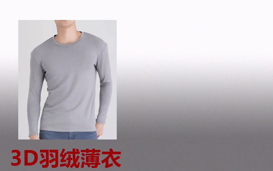 3D打印羽绒面料把科技穿在身上,控温体感,型走暖冬。