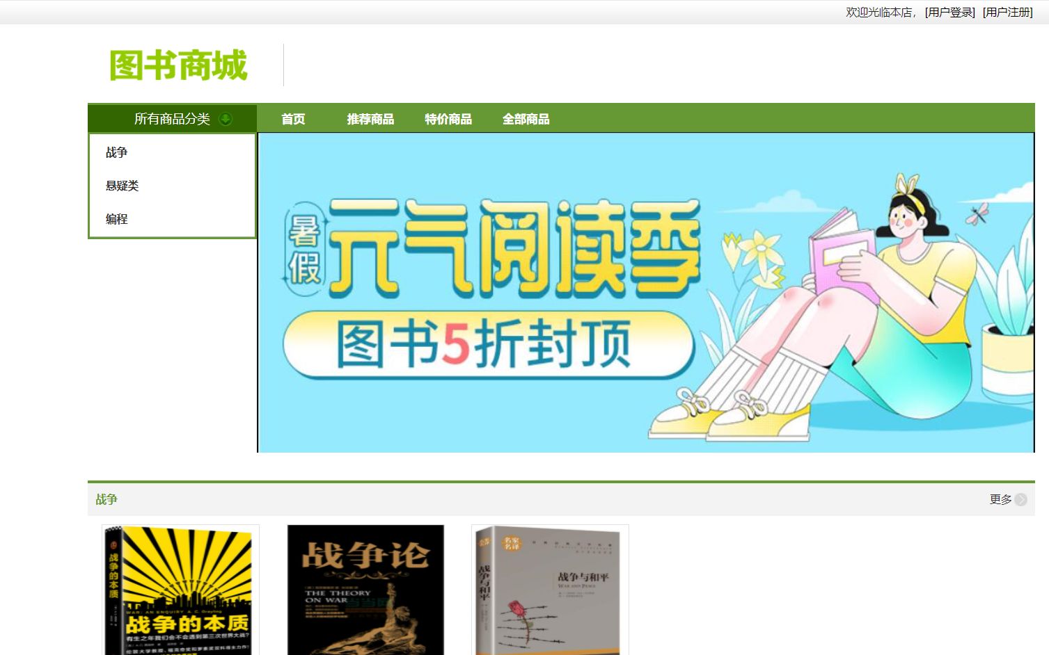 ...(Springboot,vue,bootstrap,layui,mysql) 全套代码 全套文档 全套视频教程