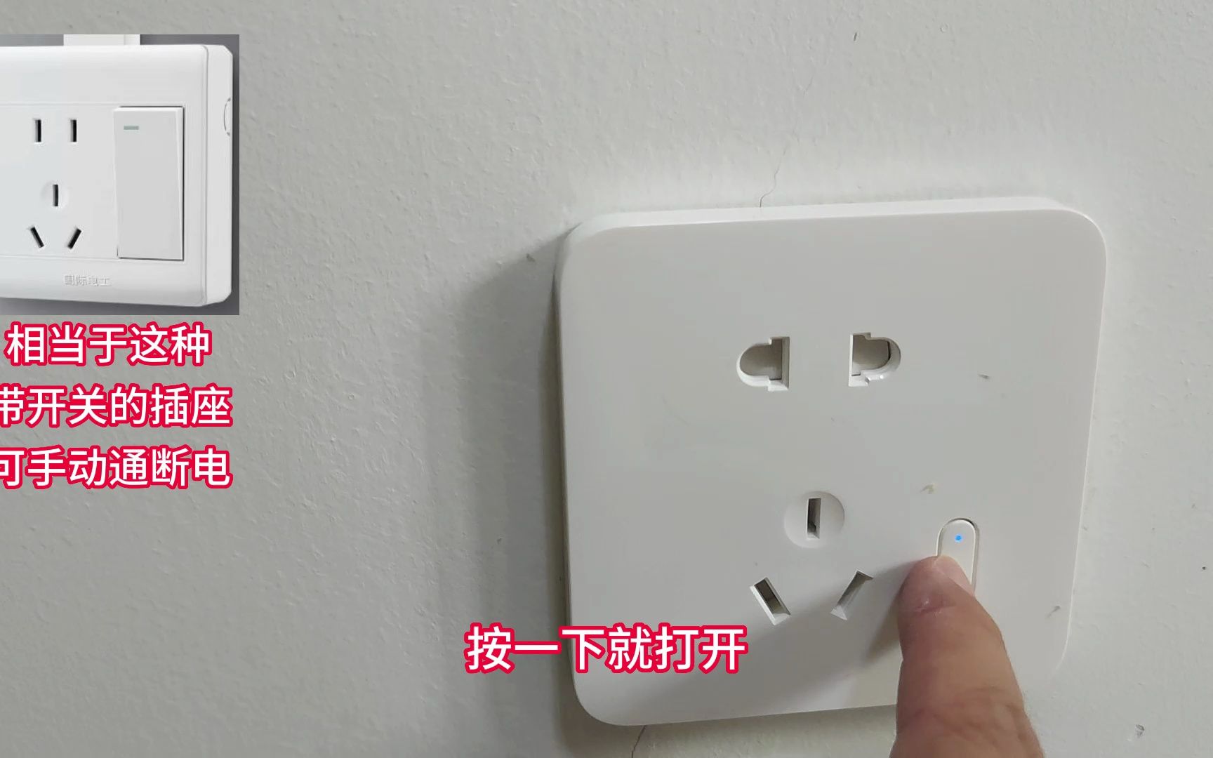 仅需四五十元,普通电器变智能,风扇台灯智能控制。米家智能插座