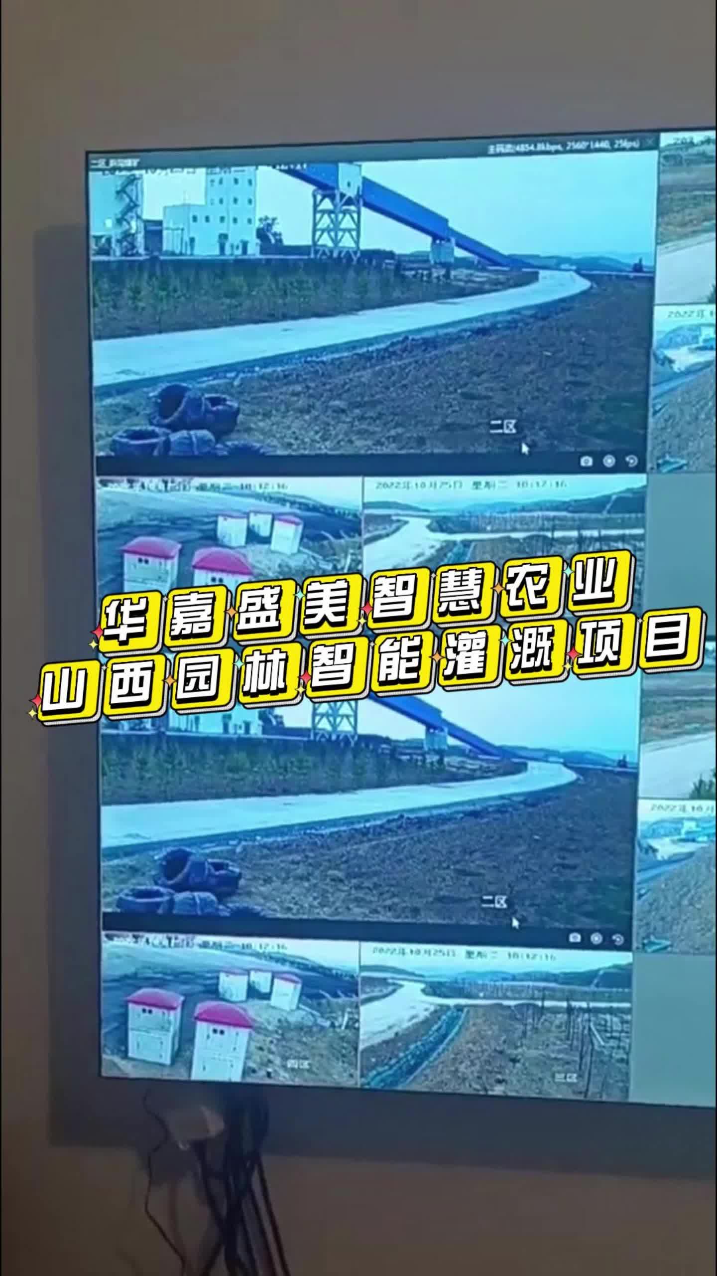 ...带大家看看智能灌溉项目;专业提供优质的自动灌溉设备,微喷灌设备