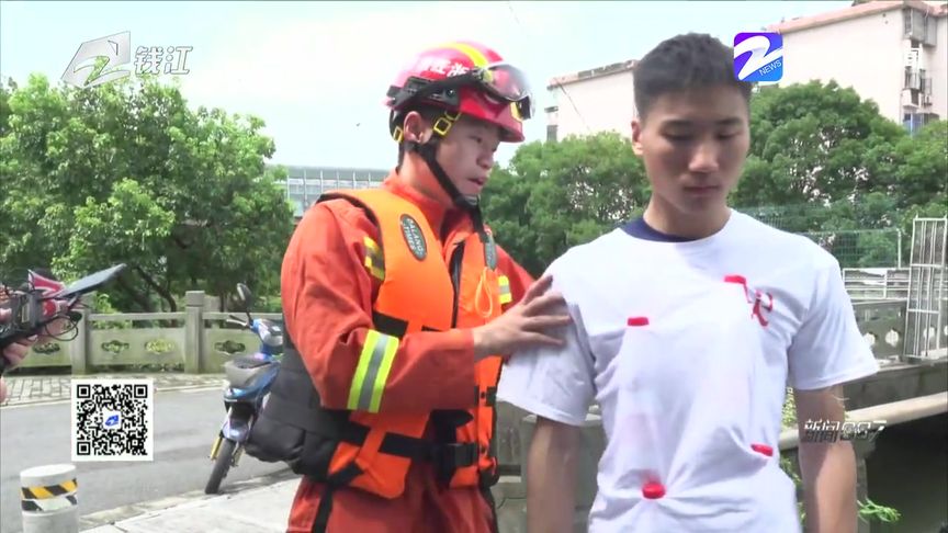 《新闻007》:浙江119实战拉动演练,提高技能服务社会