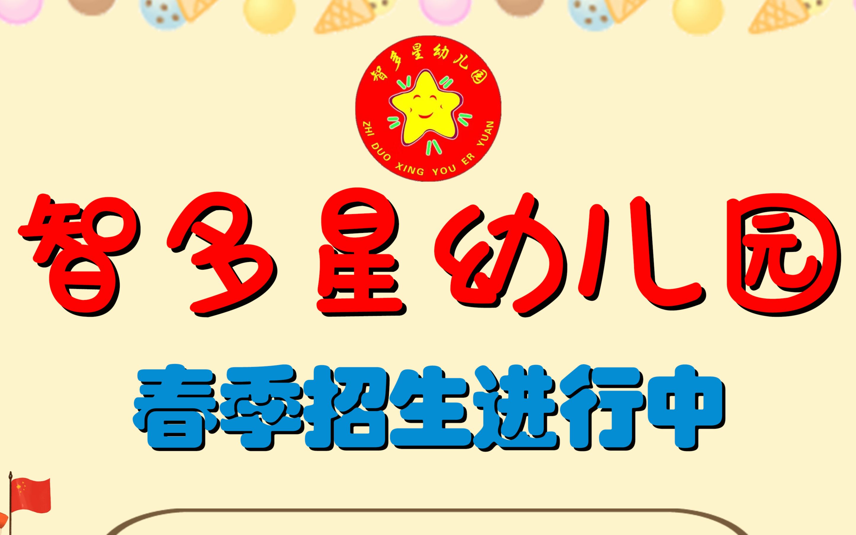 9的组成和加减法-数学教学视频