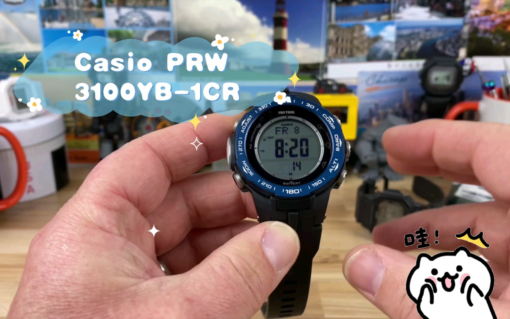 Casio PRW 3100YB-1CR 太阳能电波手表