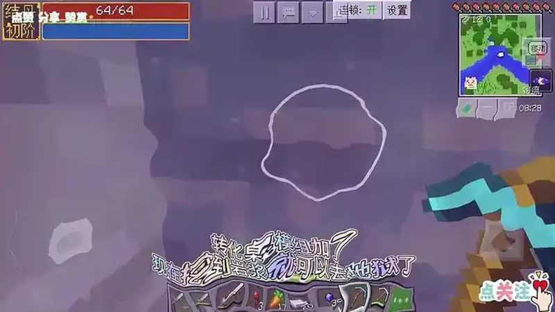 我的世界游戏:我的世界修仙生存 3阴兵的手竟然和我一样长