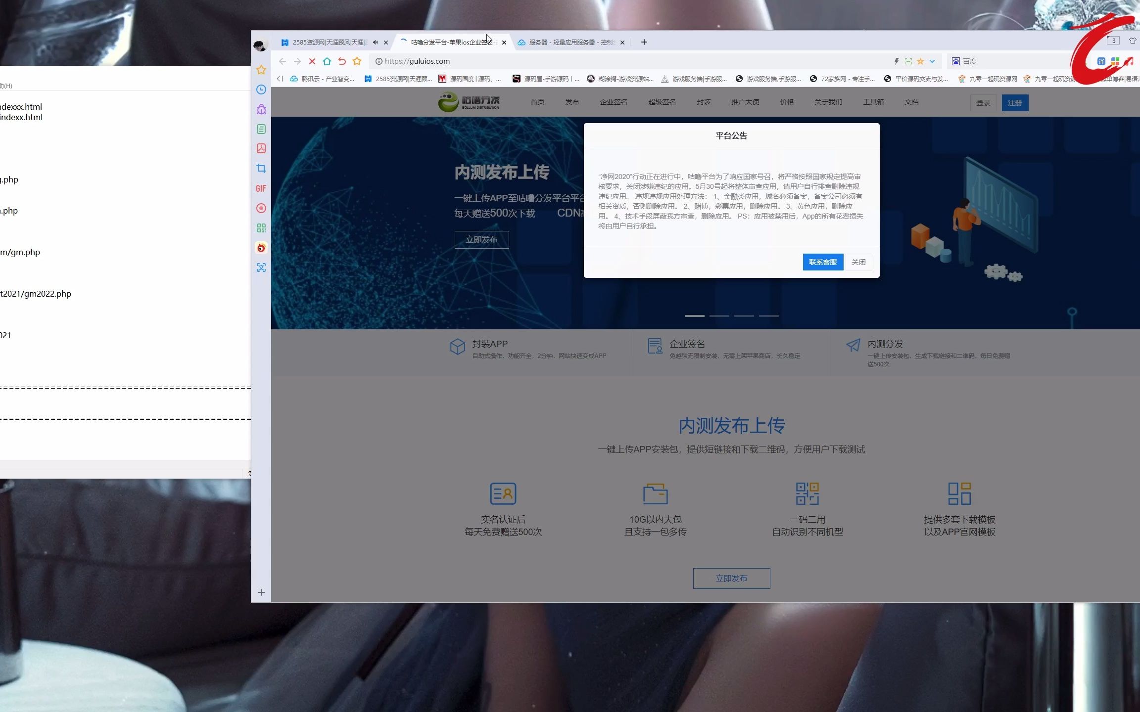 ...MT3】MT3梦幻西游L手工端架设视频教程+GM后台+GM管理+运营后台