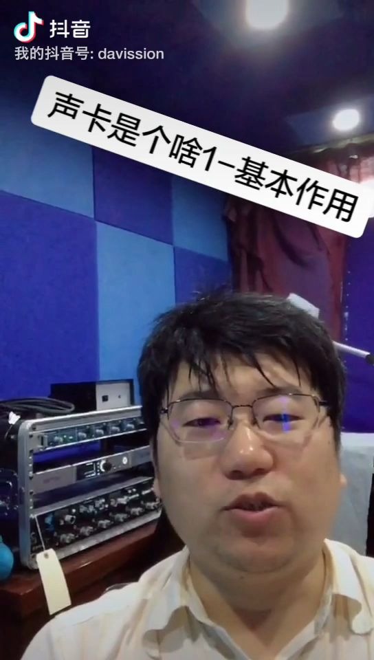 声卡是什么,基本作用是啥