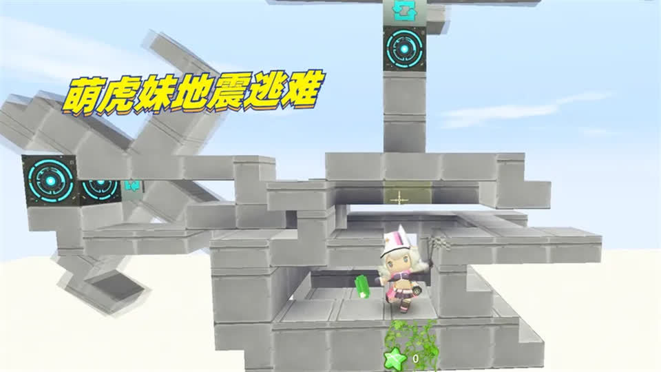 迷你世界:萌虎妹体型不胖,为什么在地震逃难时跑到了最后?