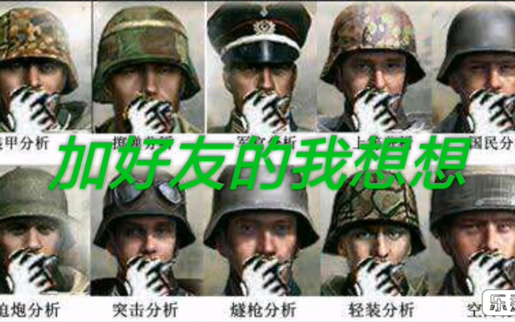 亚历山大大帝娱乐向解说：模型战争