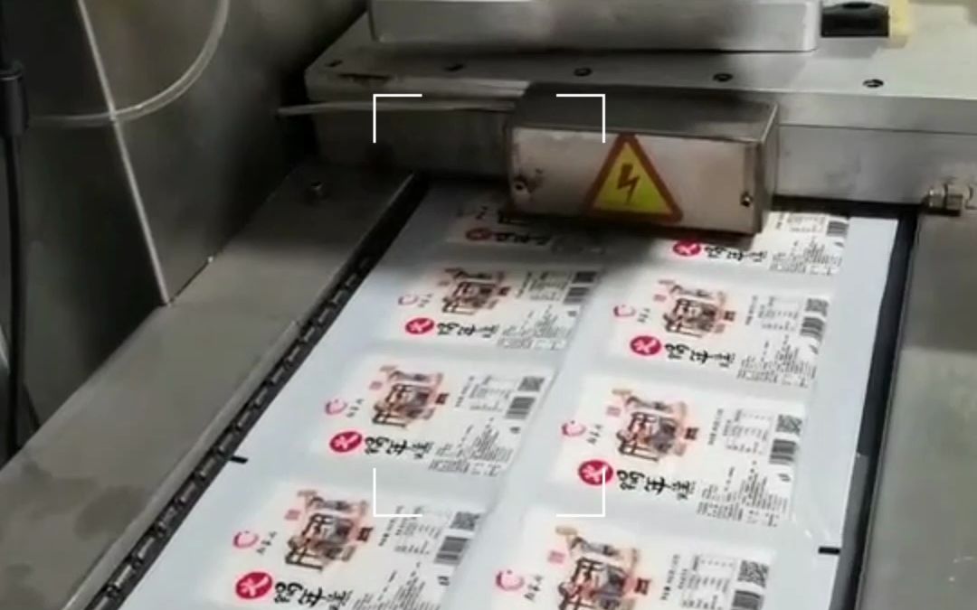 华泽机械 火锅年糕真空拉伸膜包装机 食品真空包装