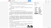 万向传动装置,来了解一下吧