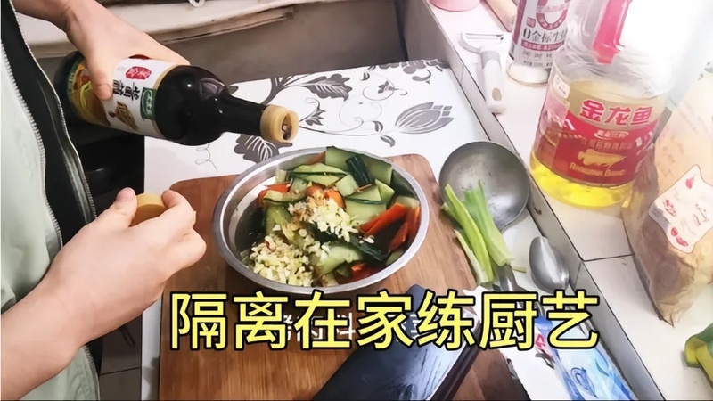 上海疫情严重隔离在家,听从安排足不出户,闲在家里做吃的