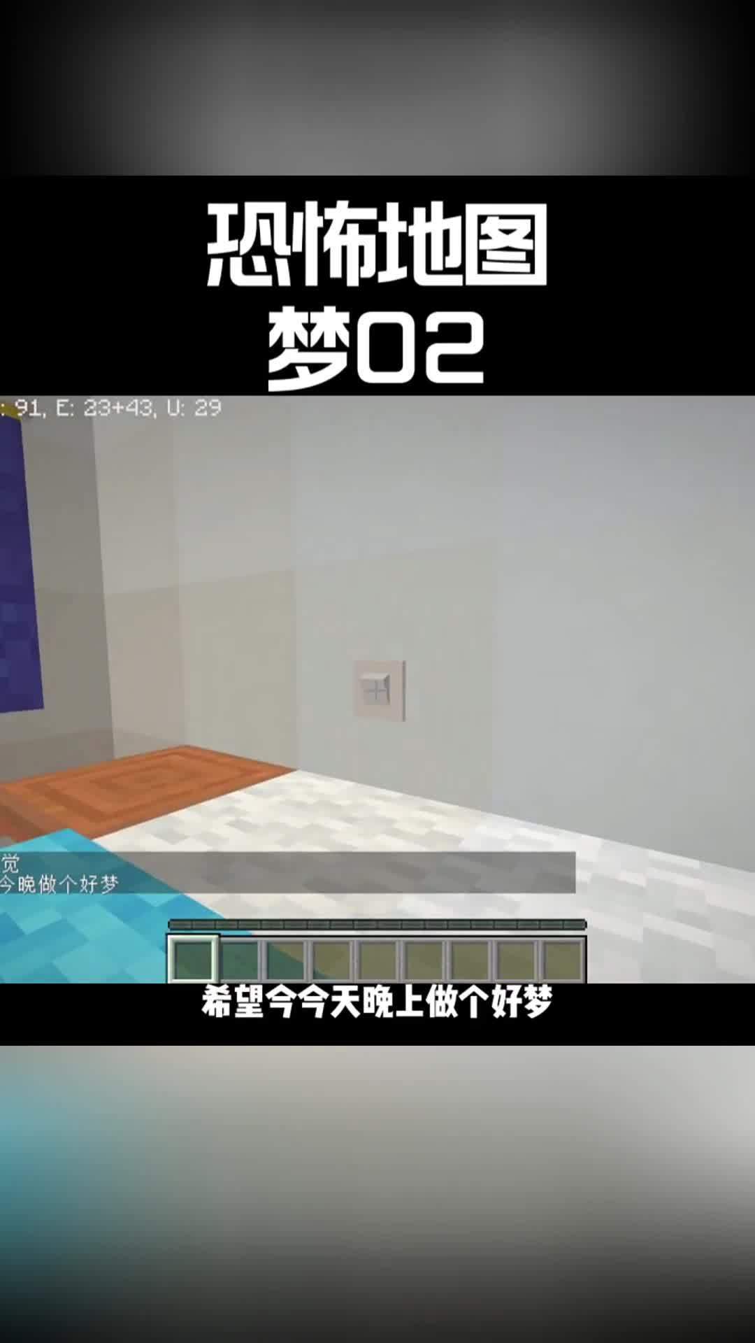 我的世界:好恐怖啊,我怎么动不了?