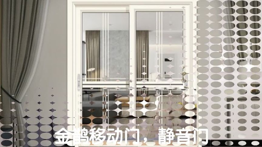 金鹊移动门,滑动门
