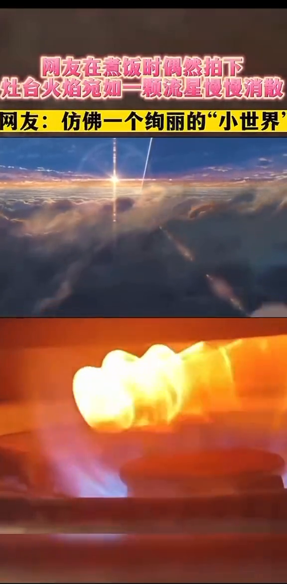 微观世界和宏观世界都如出一辙