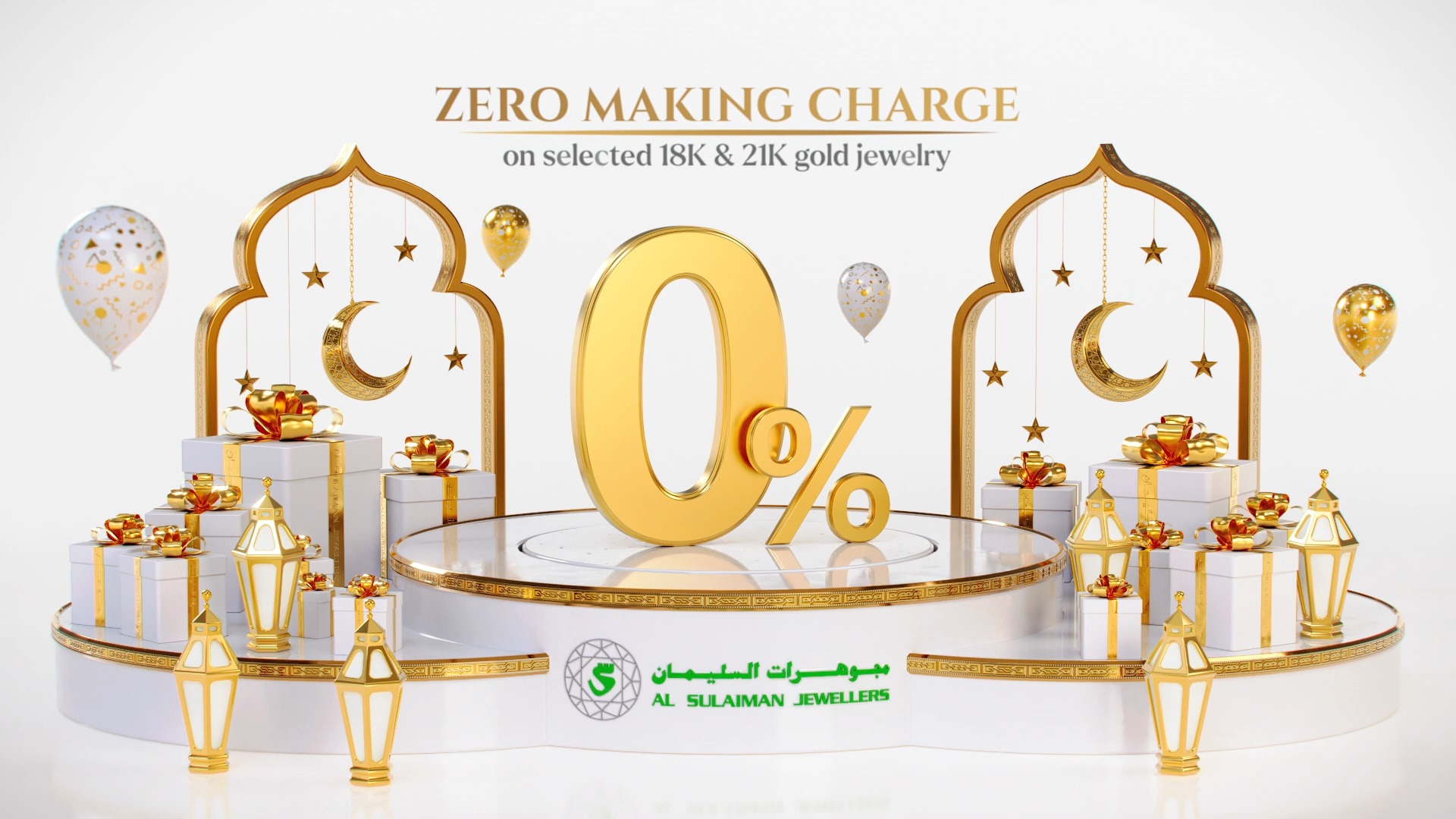 Al Sulaiman珠宝商3D动态宣传片(Cinema 4D + Redshift + Ae + Ai)