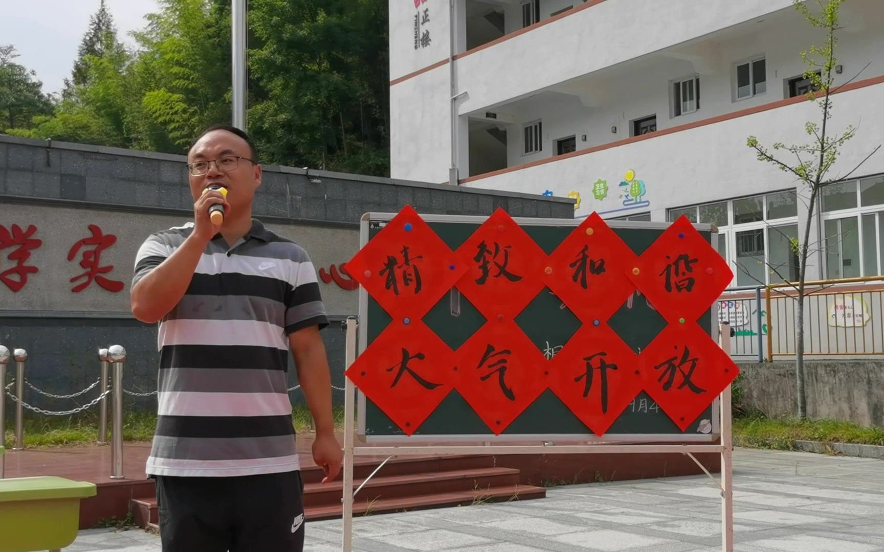 1.桐庐县新合小学、幼儿园开学剪影~我们开学啦