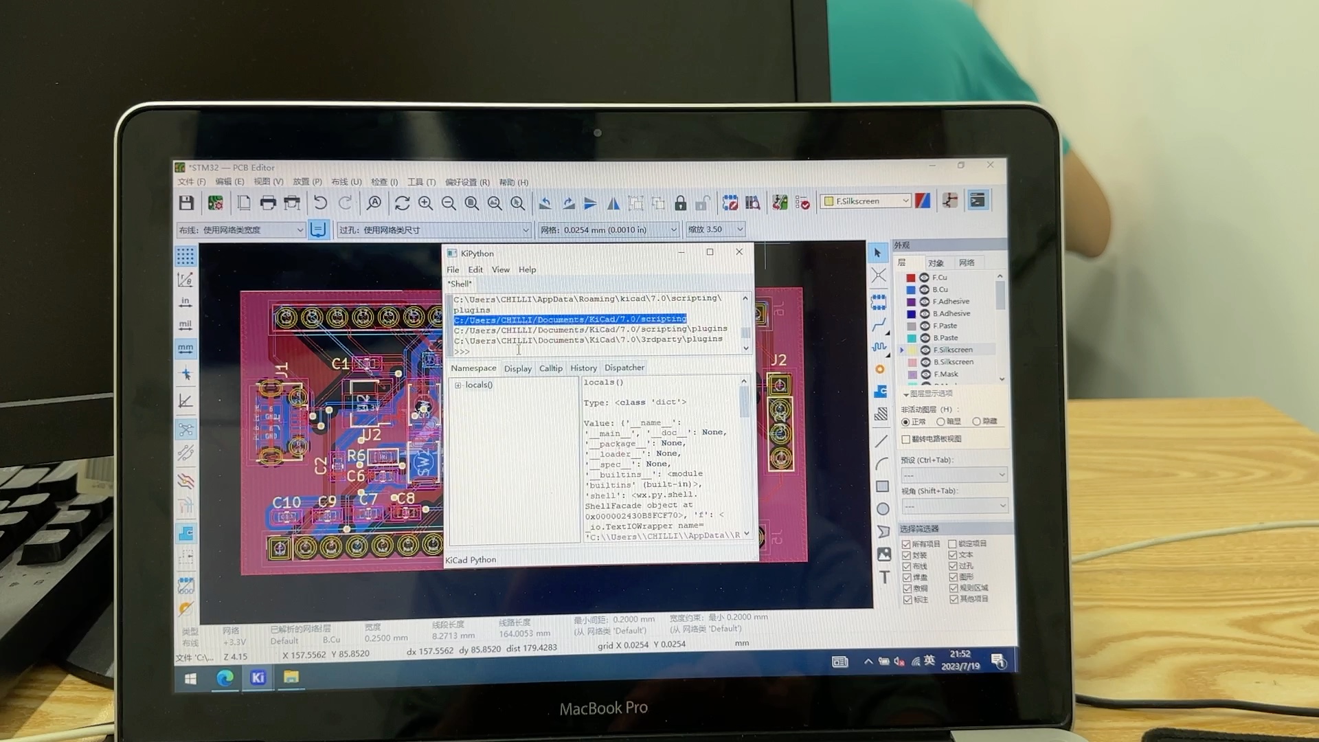 kicad绘制PCB,使用专用券免费打板教程。