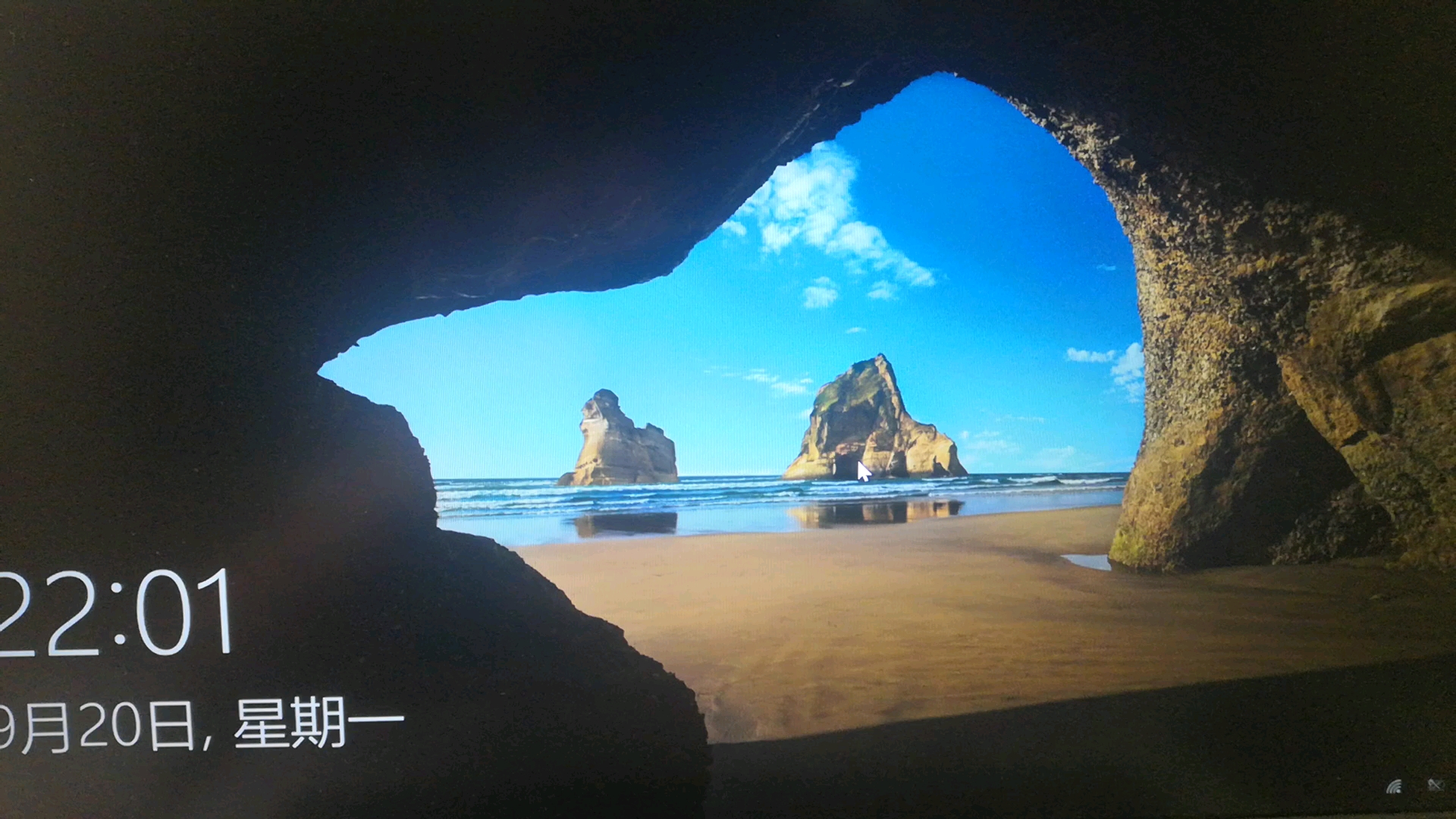 电脑一点登录就弹出来这个,点了还没反应,跪求解决方案。