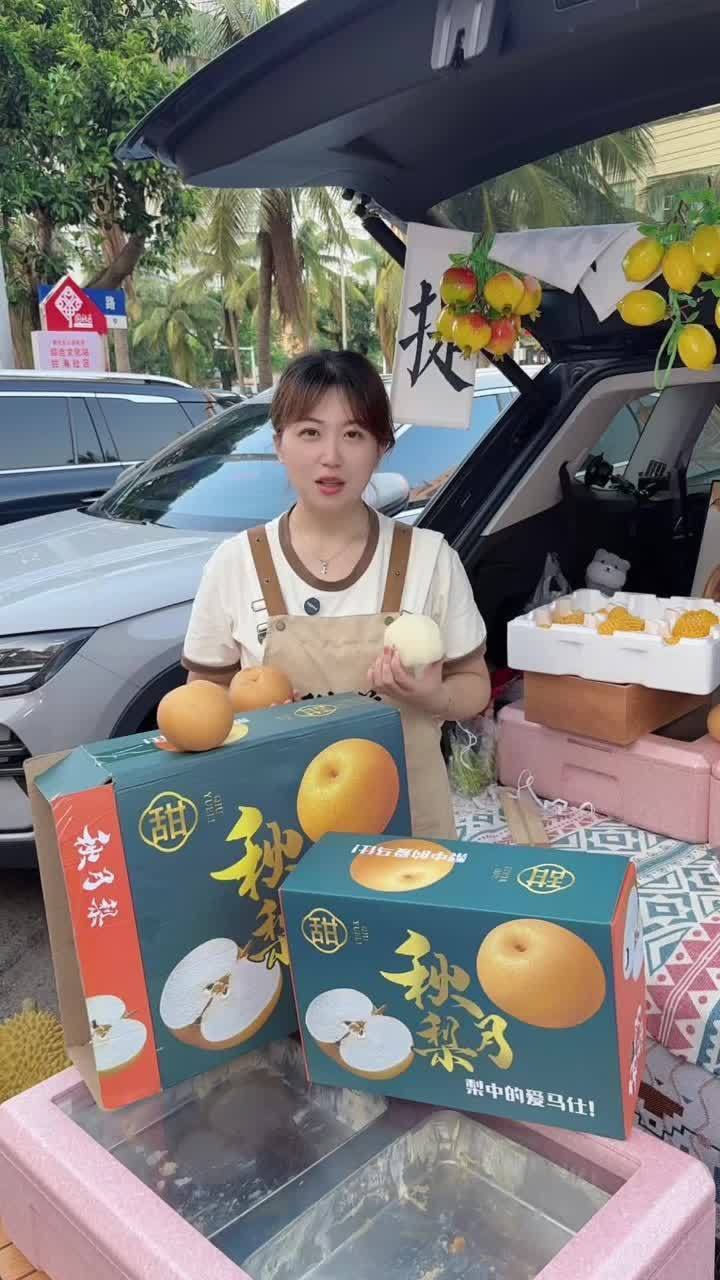 超好吃的秋月梨,很多回头客都说很不错#日常vlog #秋月梨