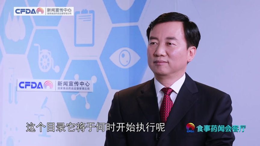 医疗器械如何分类管理?(二)