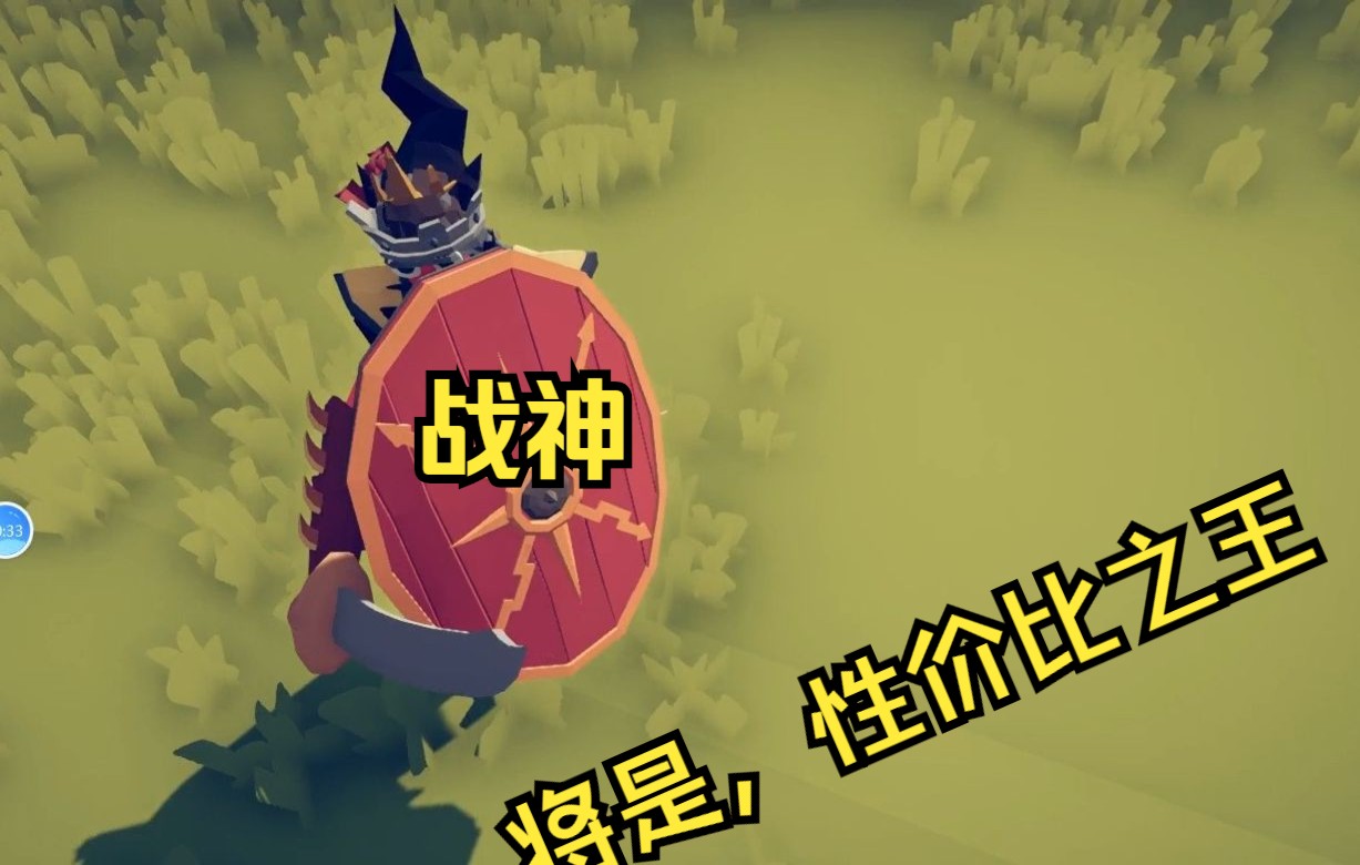 全面战争模拟器,粉丝投稿兵种。罗马国王