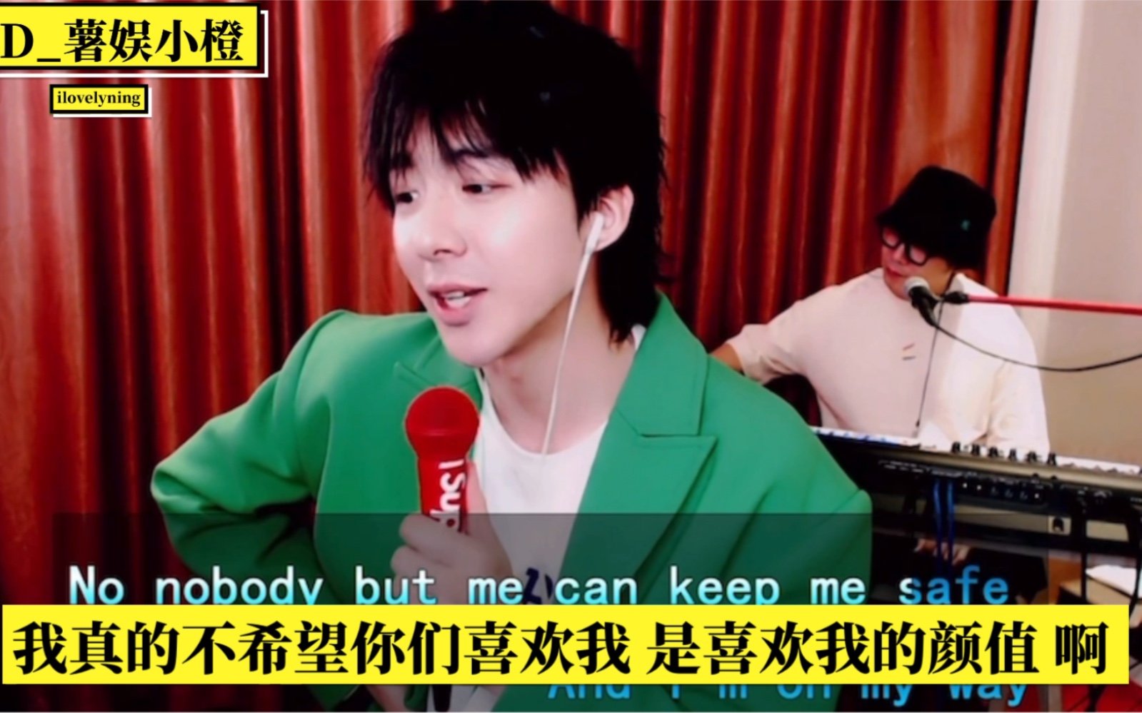 刘宇宁(宁哥)语录:我真的希望你们喜欢我 不是因为我的颜值～我希望...