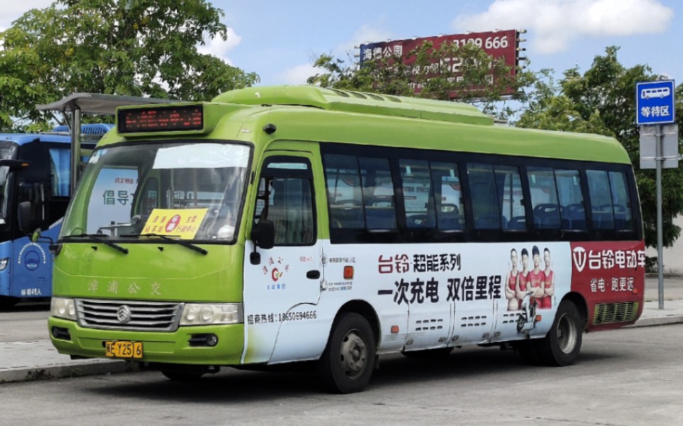 ...漳浦公交6路全程POV原声原速(漳浦动车站→古雷便民服务中心)