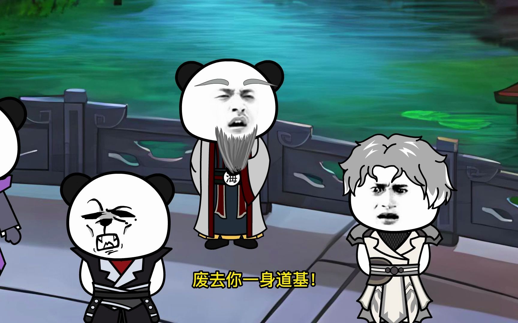 第9集:祖师爷无敌太寂寞