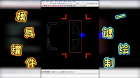 CAD快速绘制模具镶件技巧,一键搞定,节约你的绘图时间