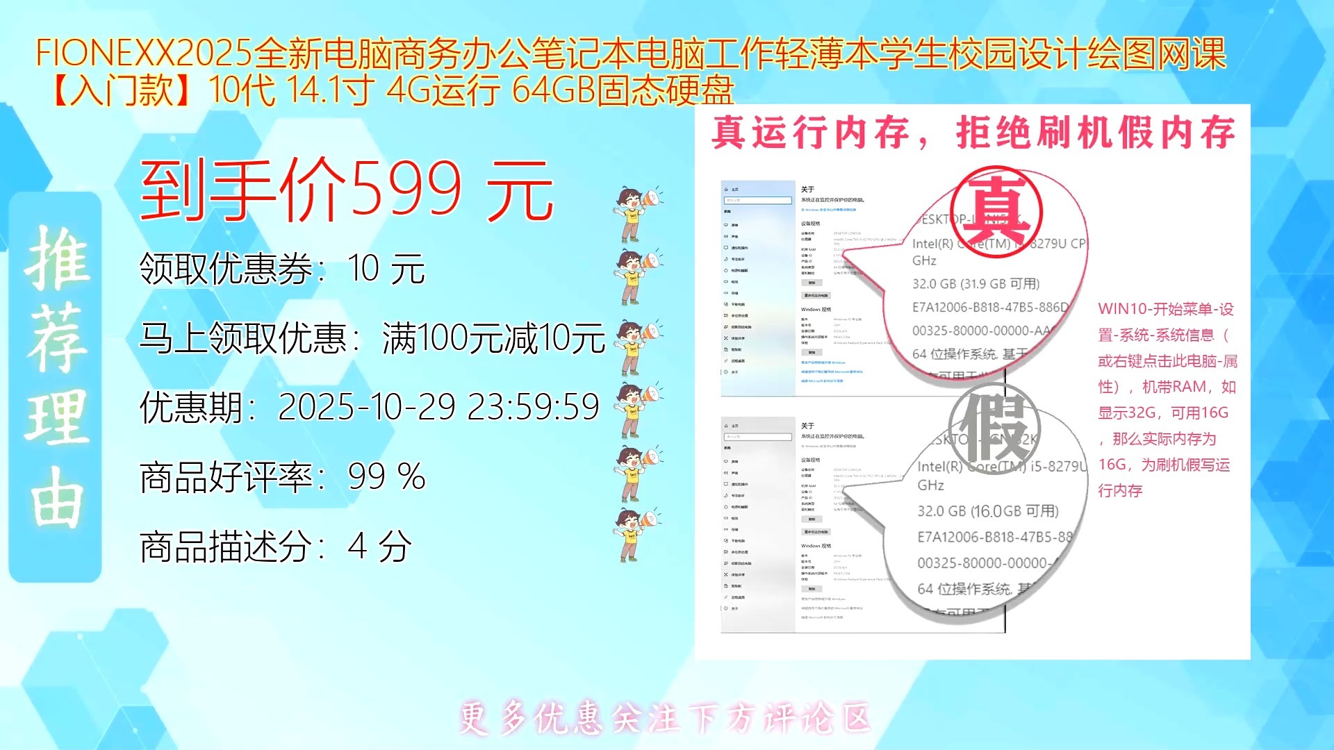 FIONEXX2025全新轻薄笔记本电脑搭载高效处理器与长效续航设计...